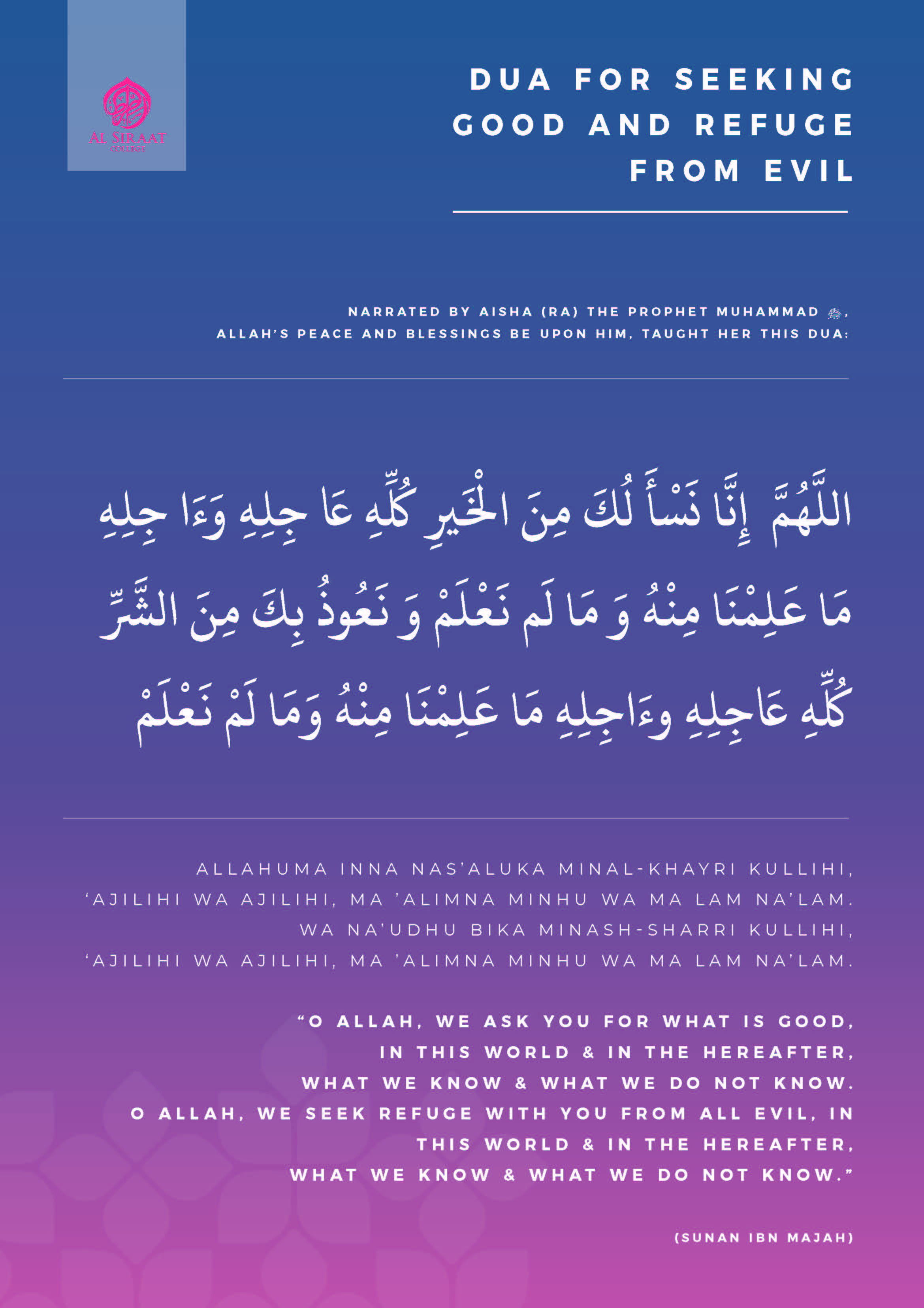 Dua Posters Documents | Al Siraat College