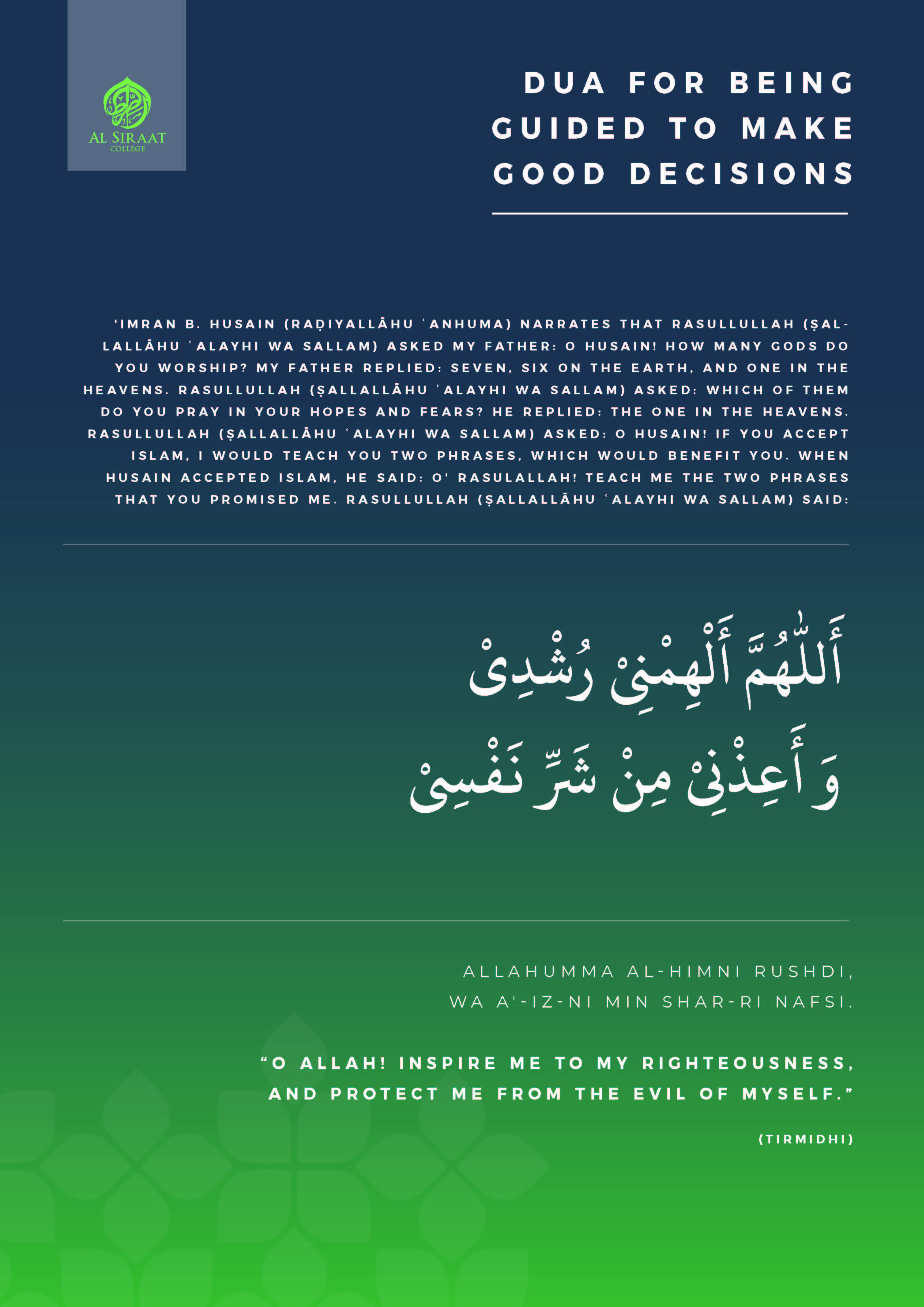 Dua Posters Documents | Al Siraat College